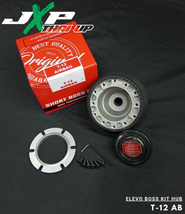 Old Model Toyota Boss Kit Steering Wheel Adaptor Elevo Thailand | Lazada PH
