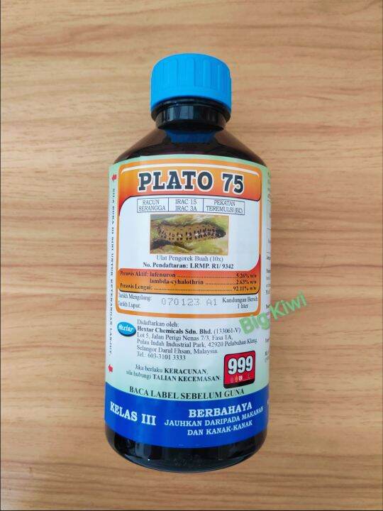 Plato 75 - 1L Racun serangga Karate+Match atau Alosa mati serangga dan ...