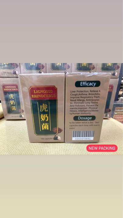 虎奶菌 Lignosus Rhinocerus / Tiger Milk （100 capsules） | Lazada