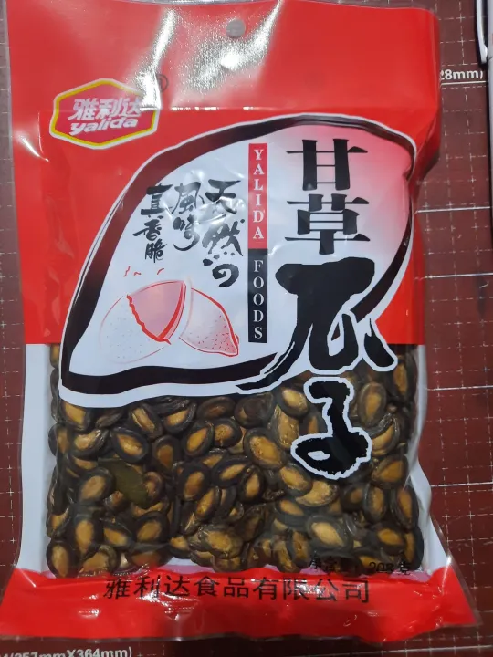 Yalida Watermelon Seeds (Butong pakwan) | Lazada PH