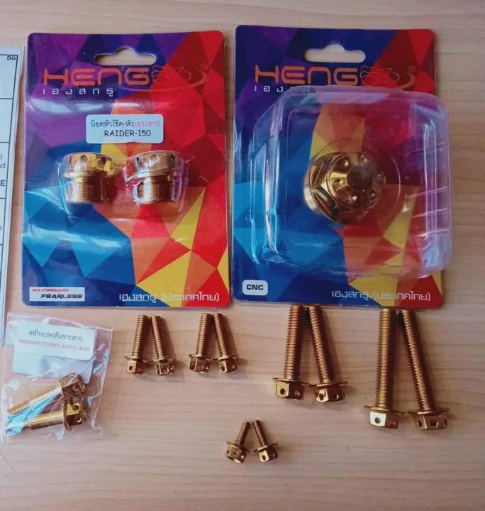 heng Gold handle bar set for Suzuki Raider R150 Carb type 15pcs ...