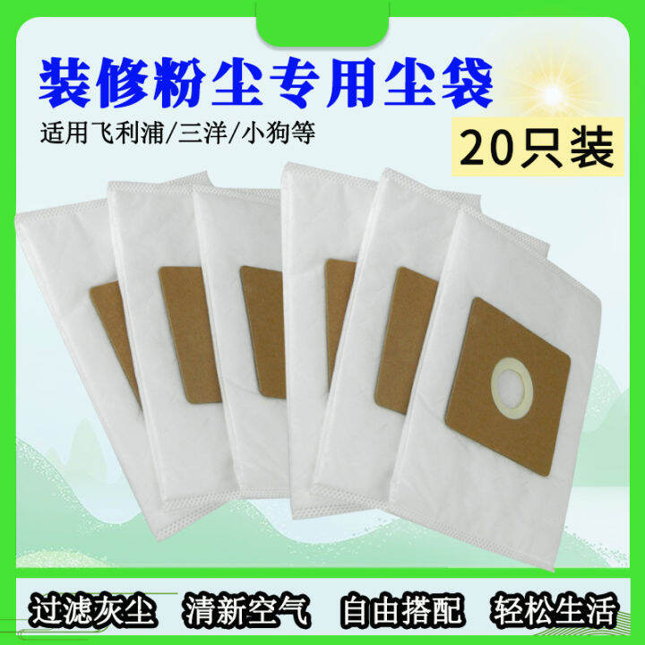 LG Paper Bag of Dust Collector Dust Bag Filter Screen Suitable for ...