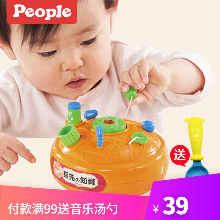 Japanese People Bibao Toy Small Object Story Infant Finger Exercise ...