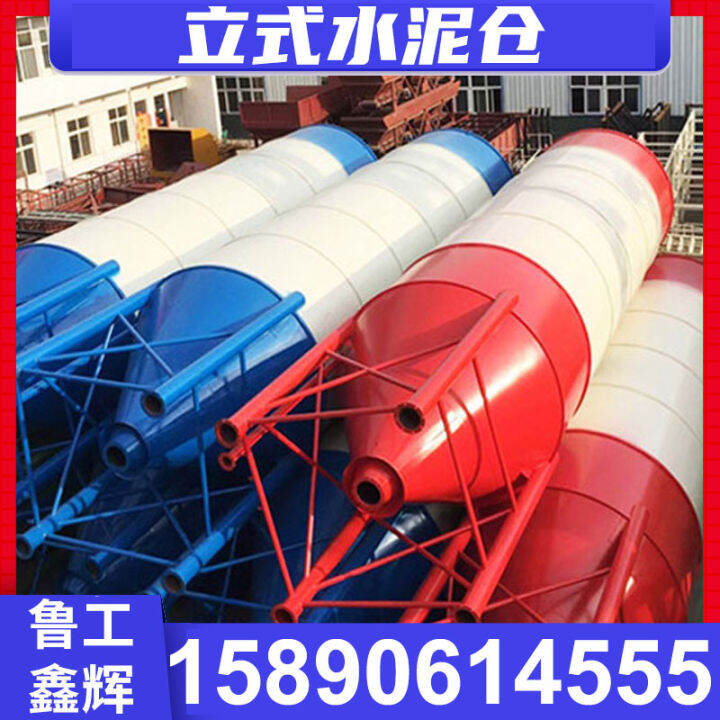 Vertical Cement Tank 50 Tons Bulk Cement Warehouse 60 Tons Storage ...