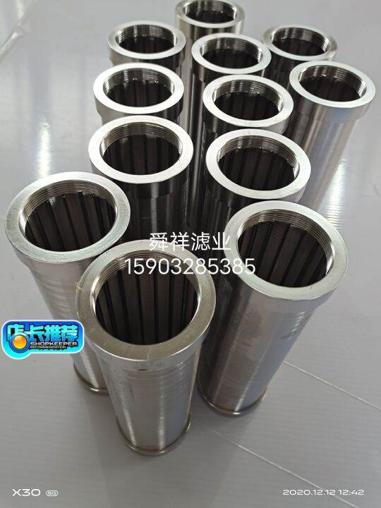 Factory New Flange Water and Oil Filter 120 Mesh Wedge Fine Mesh Sieve ...