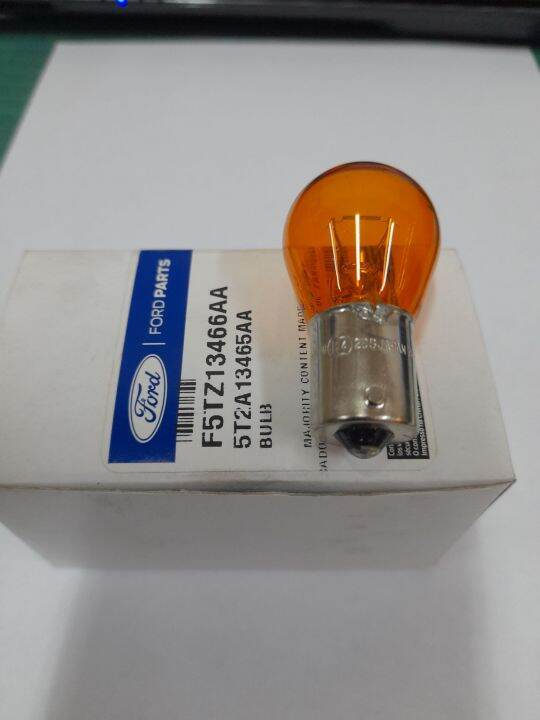 หลอดไฟ 21W.(สีเหลือง) เบอร์อะไหล่ F5TZ13466AA | Lazada.co.th