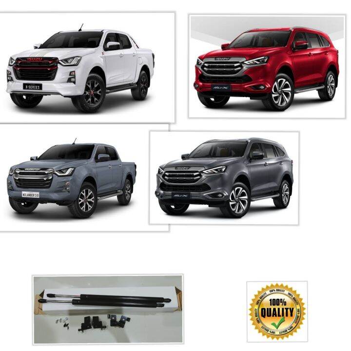 Isuzu MU X, D-max โช๊คกระโปรงหน้า Mu x, Dmax [จัดส่งทันที] | Lazada.co.th