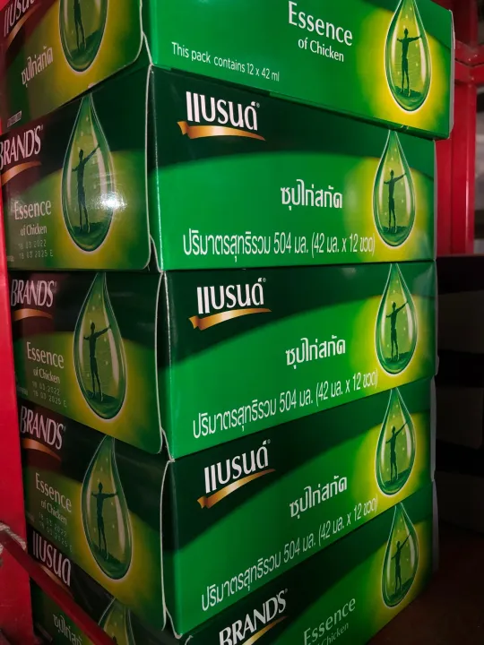 แบรนด์ซุปไก่ สกัดสูตรต้นตำรับ ขนาด42มิลลิลิตร12ขวด 42x12 | Lazada.co.th