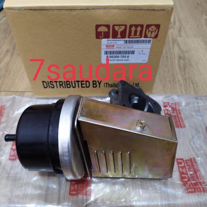 EXHAUSE BRAKE ASSY REM ANGIN KOMPLIT ISUZU NKR71 TYPE ORISINIL OEM ...