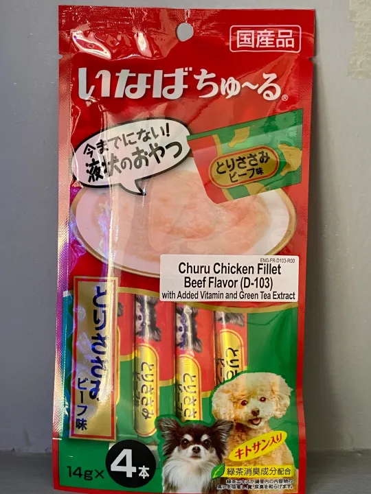 Ciao Inaba Churu | Lazada PH