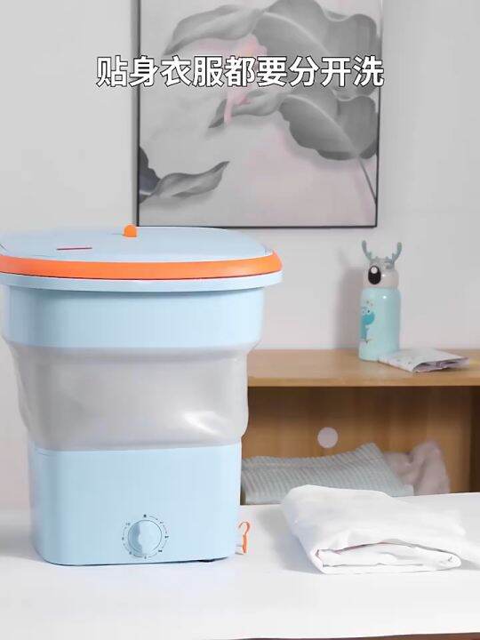Mini portable folding washing machine-12L New fully automatic to carry ...
