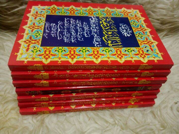 10 KITAB RAWI BERJANJI BACAAN MAULID NABI MOHAMMAD SAW. PAKET 10 PCS ...