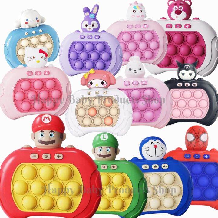 Speed Push Game Machine Pop it Lights Game | Lazada PH