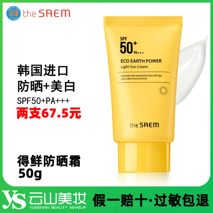 The Saem ครีมกันแดดสดชื่นสดชื่นจากเกาหลีครีมทาหน้าไวท์เทนนิ่งสูงเท่า ...