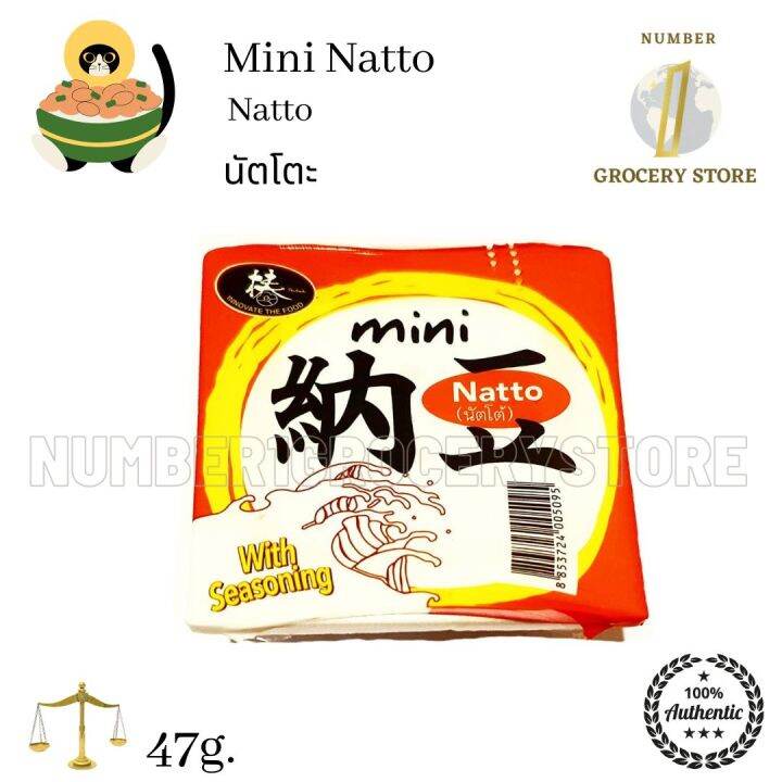 Mini Natto 47g. มินิ นัตโตะ ถั่วเหลืองหมัก **ไม่พร้อมรับ โอน/จ่ายสด งาน ...