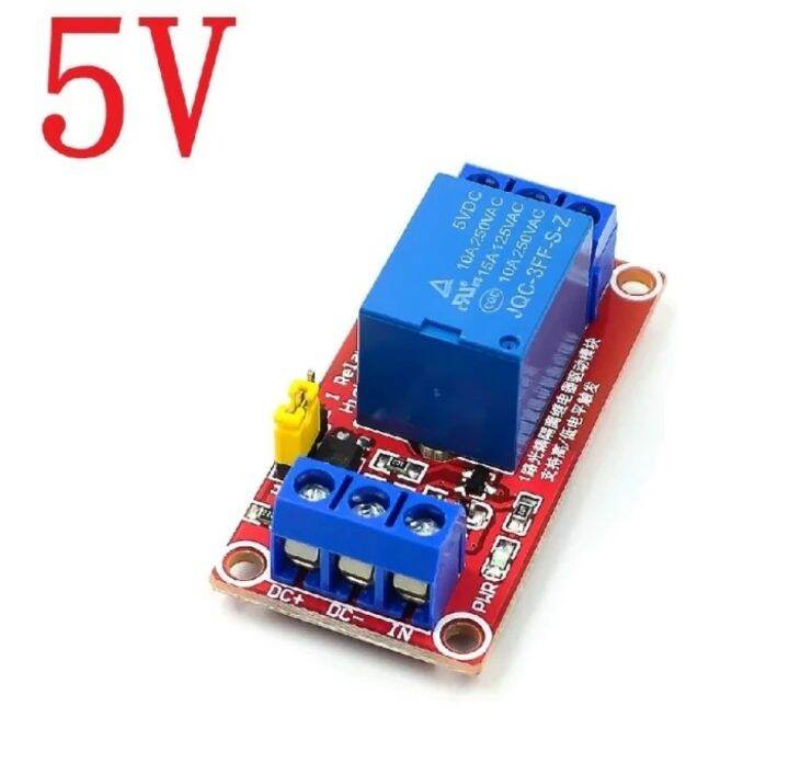 Relay 1 Channel 5V Volt DC high low 250VAC 30VDC 10A module active ...
