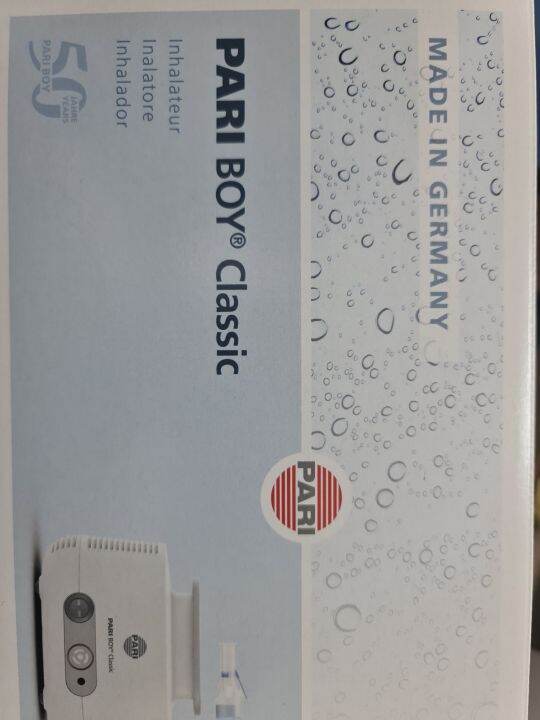 NEBULISER PARI BOY CLASSIC (NEBULIZER) | Lazada