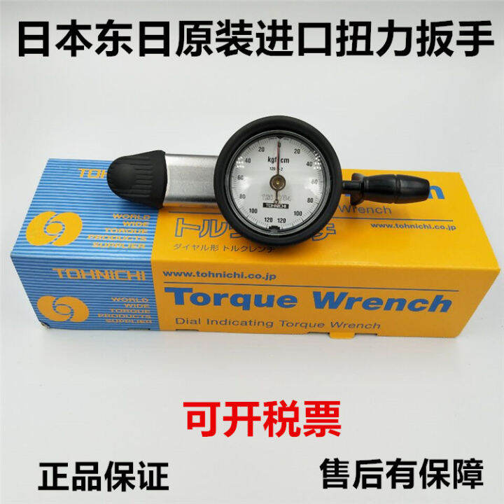Brand New Japanese Original Tohnichi Dial Direct Reading Precision ...