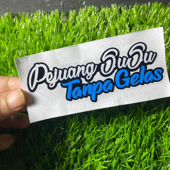 Sticker pejuang susu tanpa gelas sticker cuting viral 1pcs | Lazada ...