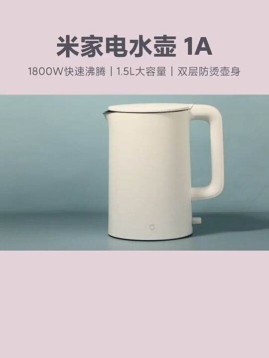 Xiaomi Original Electric bottle | Lazada PH