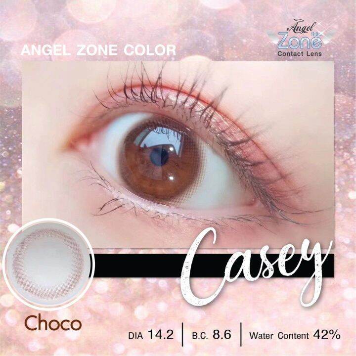 คอนแทคเลนส์ Angelzone รุ่น Casey สี Choco ขนาดเท่าตา คอนแทคเลนส์ราย ...