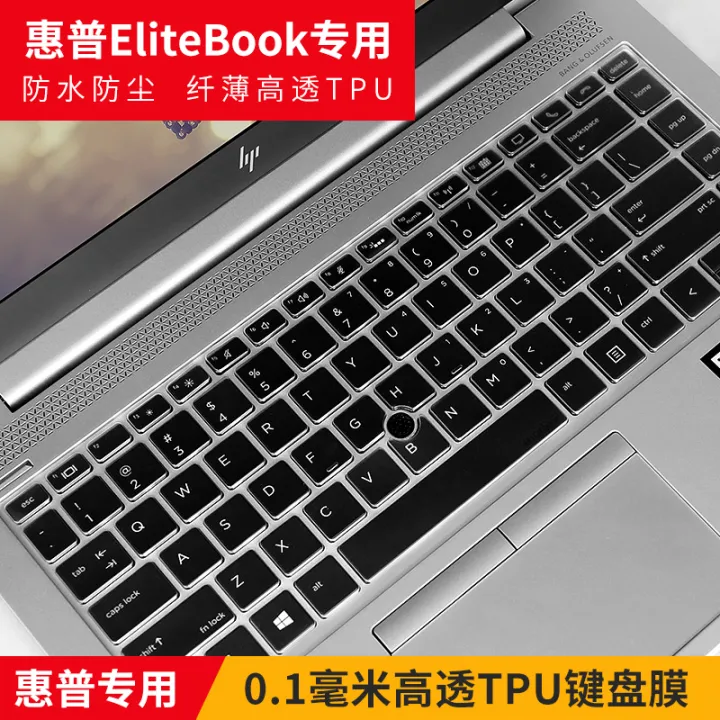 HP Laptop Keyboard Protective Film EliteBook 745g5 840g5 14-Inch ...