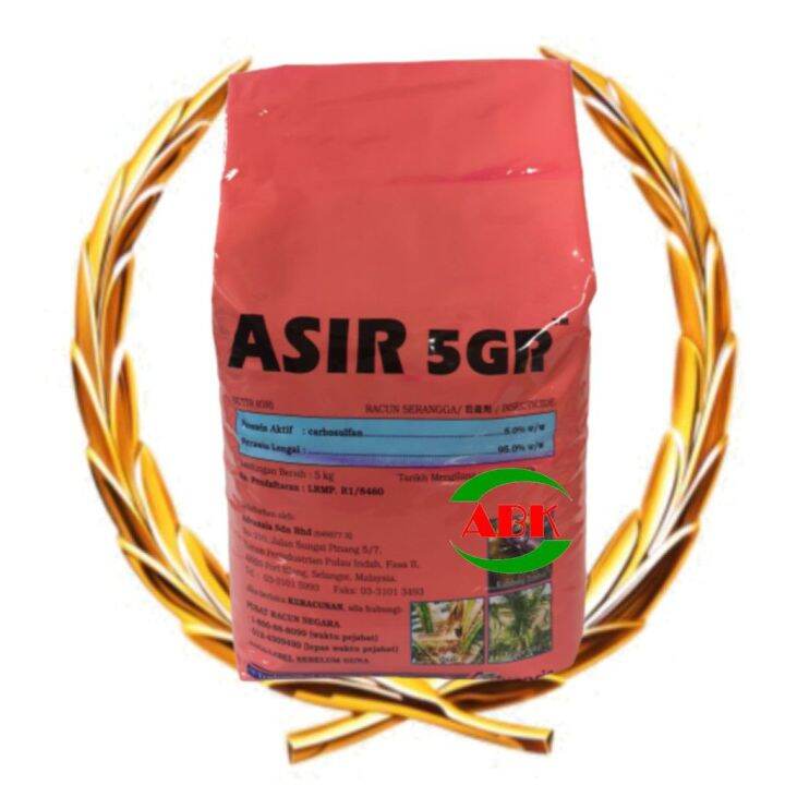 Advansia Asir 5 GR - ( 5kg ) 👍 💯 | Lazada