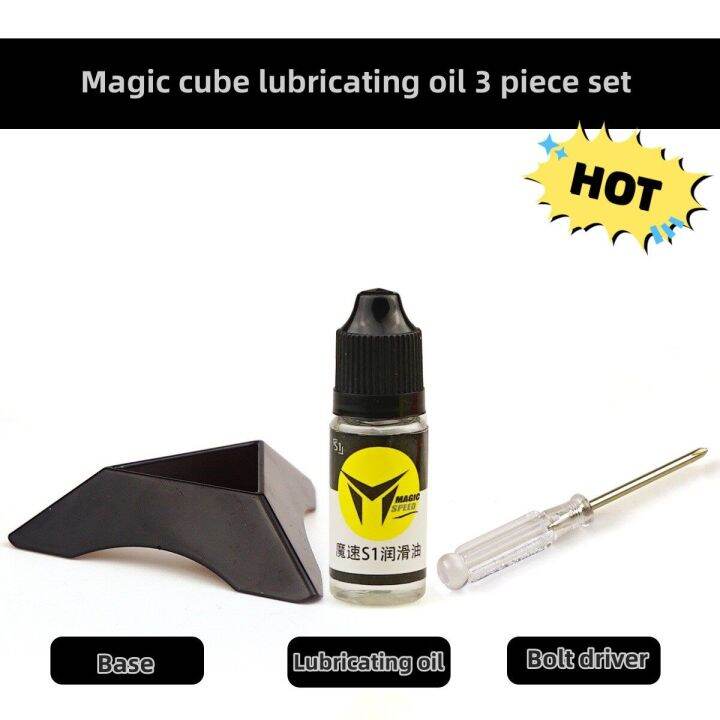 cube three-piece suit】S1 Magic Speed Professional Lubricant Oil Premium ...