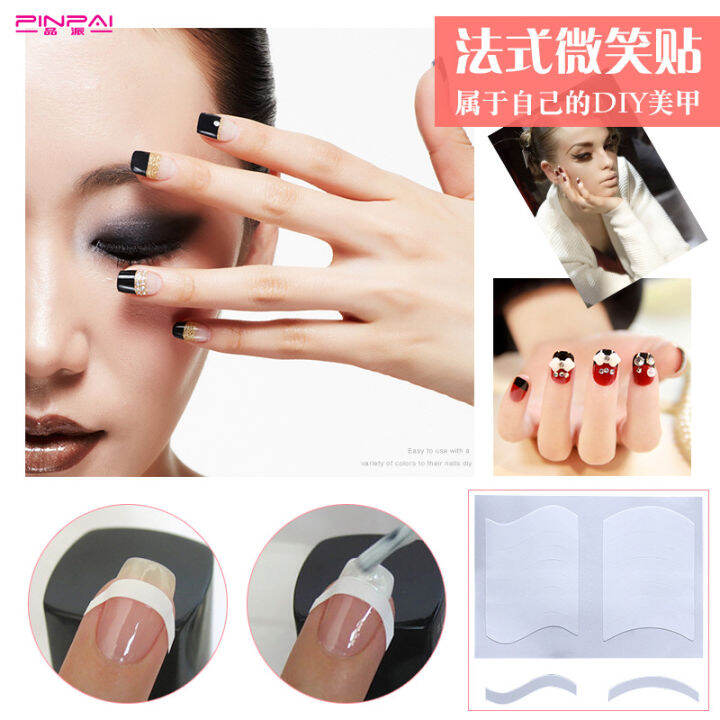 Manicure French-Style Nail Stickers Nail Paper Manicure Smile Line ...
