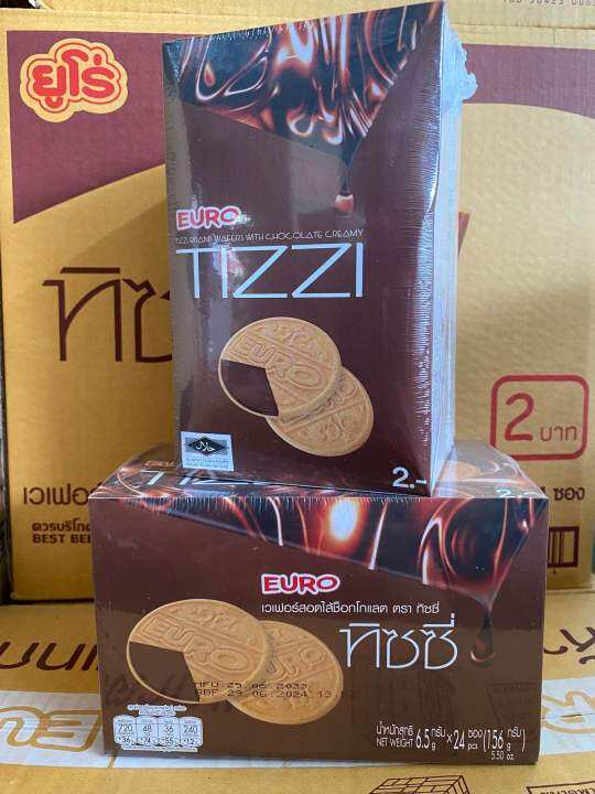 🧈ยูโร่ทิซซี่ Tizzi ขนมเวเฟอร์แผ่นไส้ช็อกโกแลต (กล่อง24ซอง) | Lazada.co.th