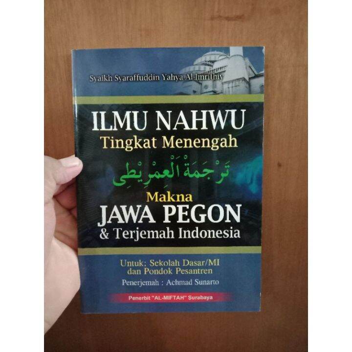 terjemah kitab nadhom imrithi jawa pegon indonesia jpi imriti ilmu ...