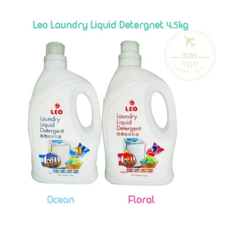 Leo Laundry Liquid Detergent -4.5kg （2 variants） | Lazada