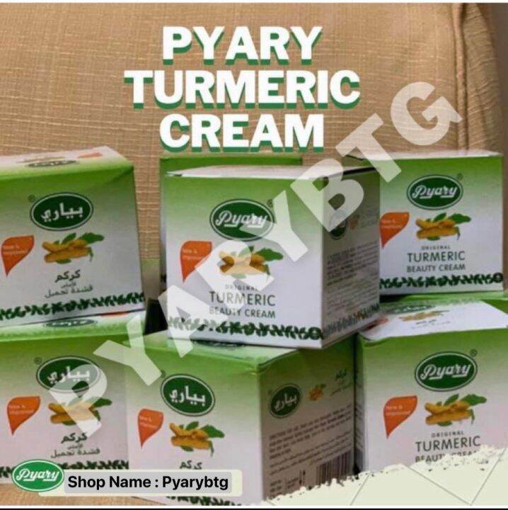 Pyary Turmeric Cream Review at Savannah Eades blog