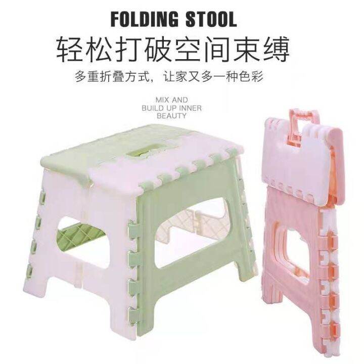 folding stool | Lazada PH