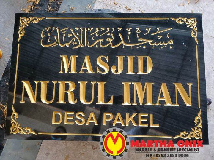 Papan Nama Masjid dan Musholla Marmer Hitam Ukir 60x90 cm | Lazada ...