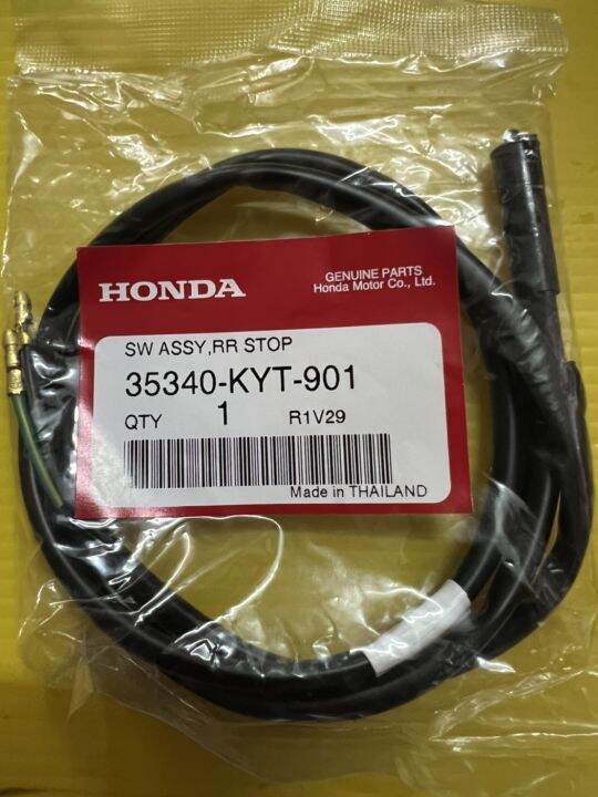 สวิทไฟเบรคหลัง แท้ศูนย์ HONDA Scoopy-I (ปี 2009) รหัสอะไหล่ 35340-KYT-901 | Lazada.co.th
