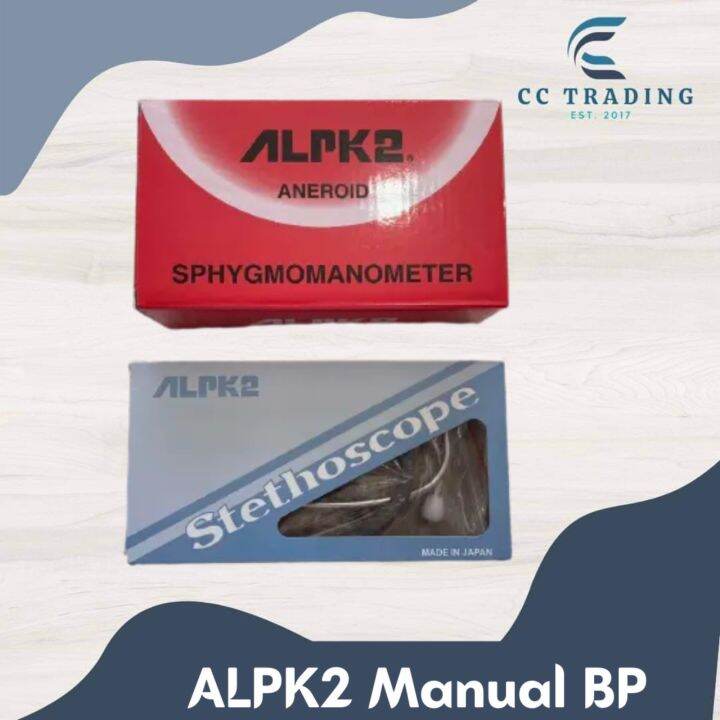 ALPK2 manual blood pressure sphygmomanometer and/or stethoscope | Lazada PH