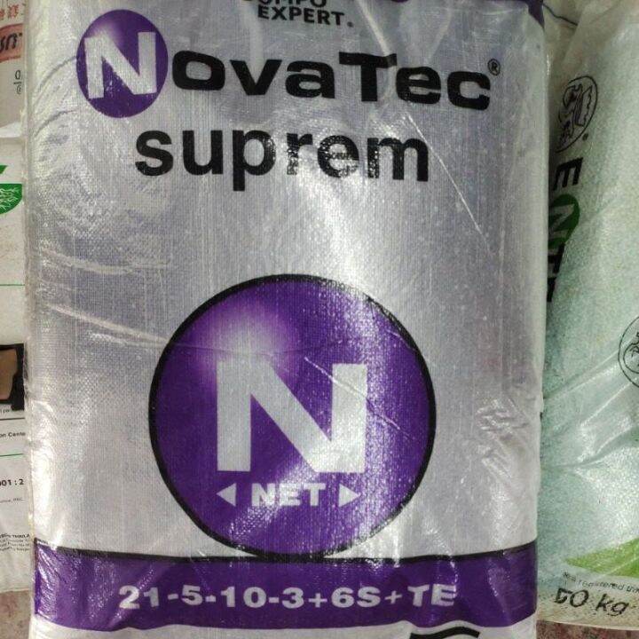 NovaTec Suprem 21-5-10+3+TE (1kg/2kg)紫肥王 | Lazada