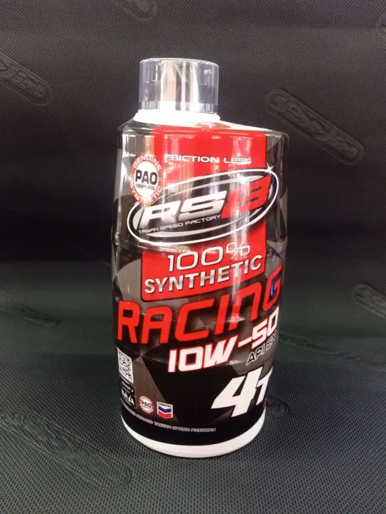 RS8 RACING LINE 10-40w 100% synthetic 1L | Lazada PH