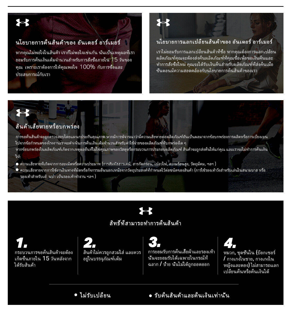 Under Armour UA Hustle Pro Backpack อันเดอร์ อาเมอร์ กระเป๋า สำหรับทุก ...