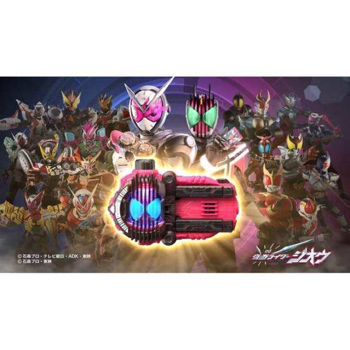 DX Ride Watch Kamen Rider Zio DECADE ARMOR ไรด์วอชมาสไรเดอร์จิโอ ดีเคท ...