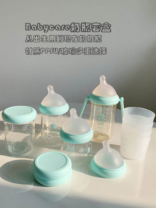 Babycare ขวดนม PPSU ป้องกันการตกหล่นสำหรับทารกแรกเกิดทารกแรกเกิด0ถึง6เดือนป้องกันอาการท้องอืดของ ...