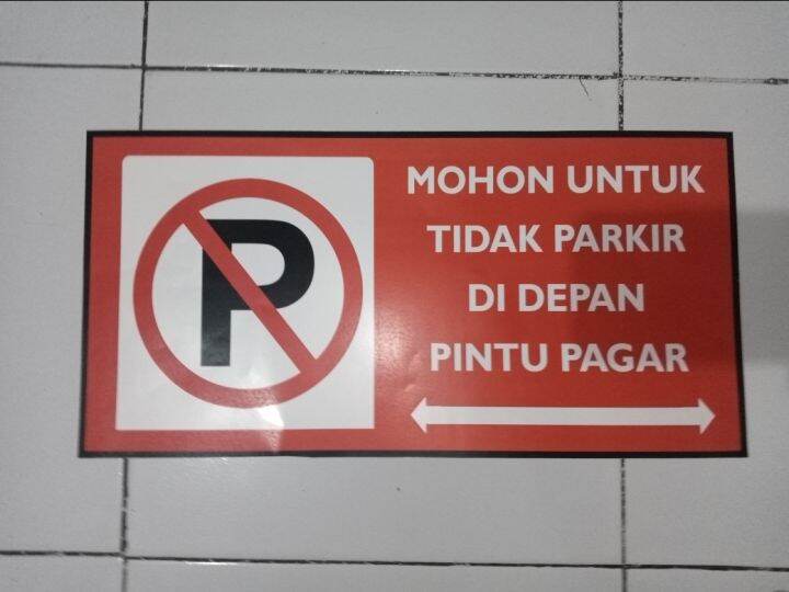 stiker rambu rambu parkir dilarang parkir di depan pintu pagar Uk 20 x ...