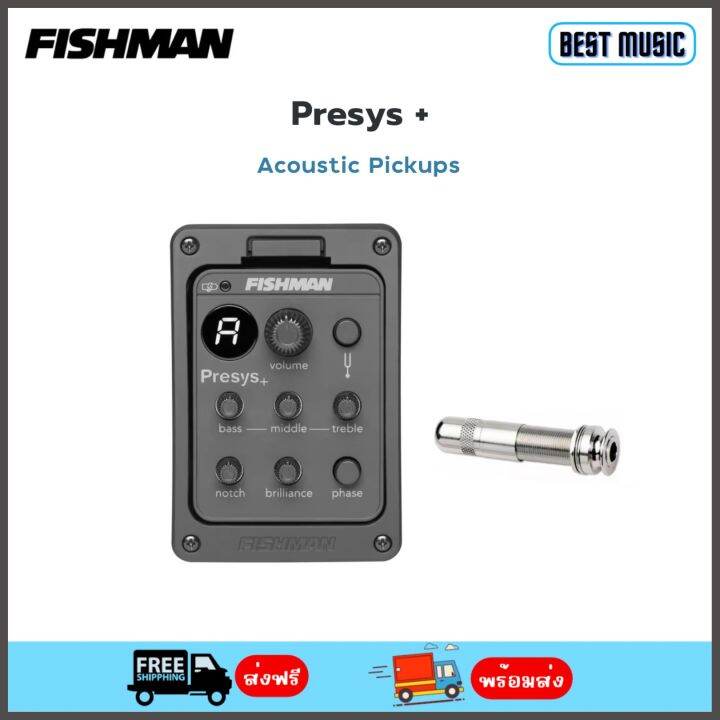 Fishman Presys+ Acoustic Pickup ปิคอัพกีต้าร์โปร่ง | Lazada.co.th