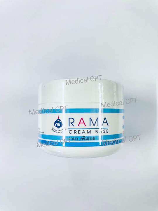 ส่งฟรี รามา ครีมเบส ครีมรามา Rama Cream Base ขนาด 50g | Lazada.co.th