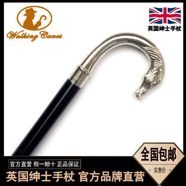 British Gentleman's Cane British Cane Silver Handle Horse Head Hook ...