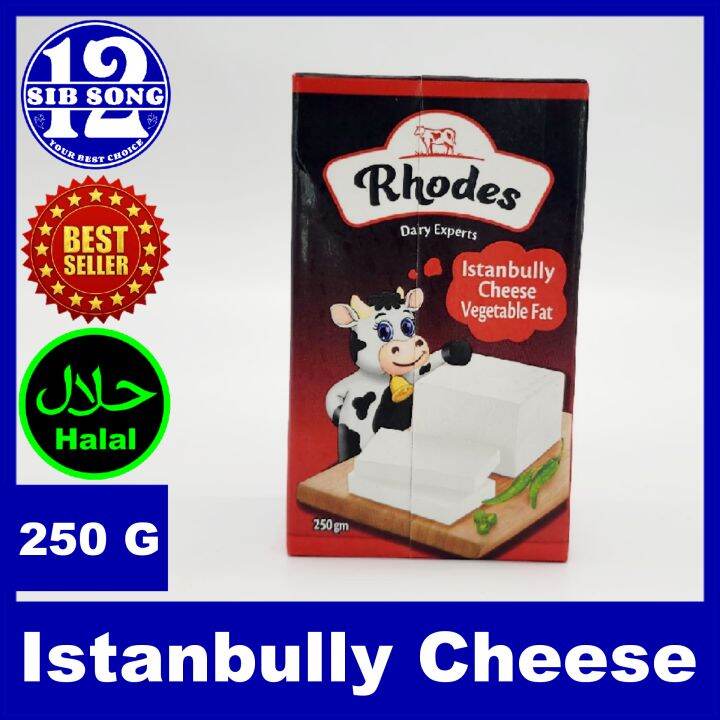 Istanbully Cheese - 250G /&/ جبن أسطنبولى { EXP Date: 01 / 03 / 2024 ...