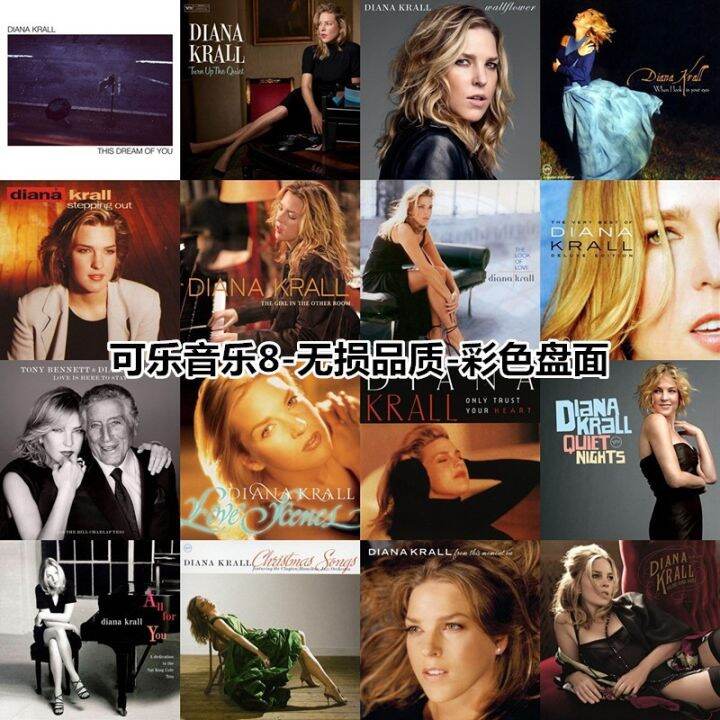 Jazz Diana Krall Diana Creel Full Series 16CD Lossless Music Disc CD Car | Lazada PH