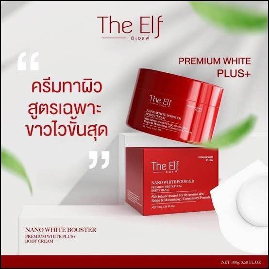 The elf nano white booster ปริมาณ 100 ml. | Lazada.co.th
