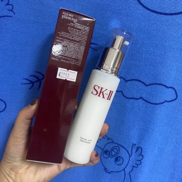 SK-II, SK-II Facial Lift Emulsion 100g. | Lazada.co.th
